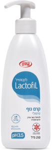 בית 2 - Lactofil